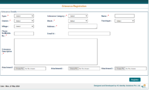 Epos Bihar 2025 | राशन कार्ड लॉगिन और AePDS-Bihar विवरण के लिए ऑनलाइन ...
