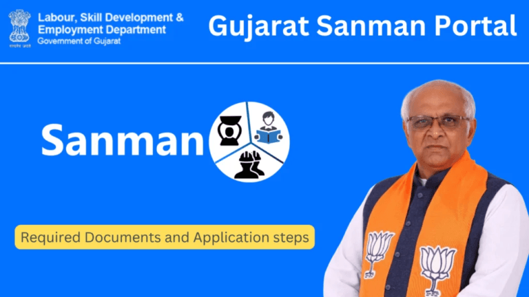 Gujarat Sanman Portal 2025 – Required Documents and Application steps ...