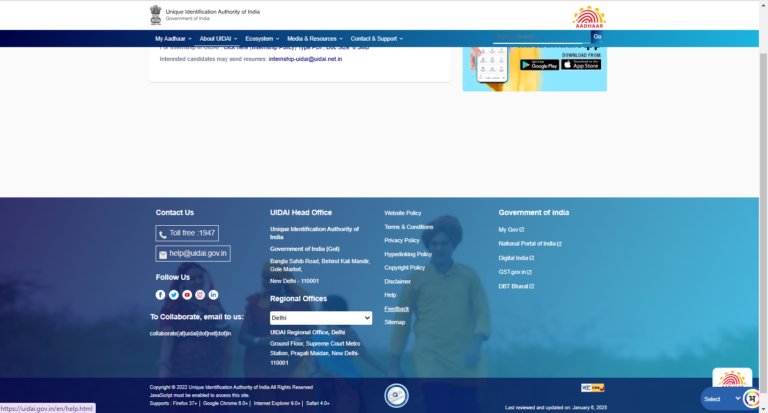 UIDAI Internship Registration 2025, Last Date & Apply Online