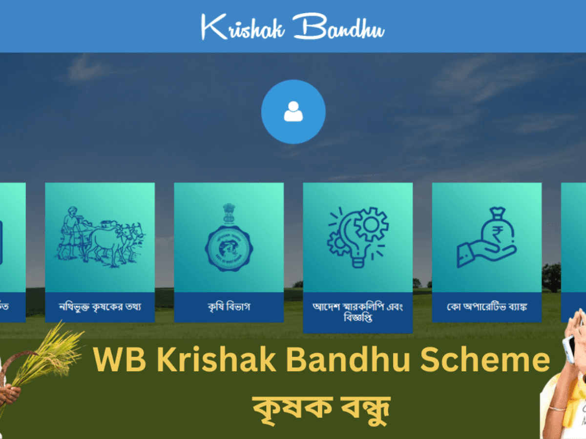 Krishak Bandhu Form Krishak Bandhu Apply And Status Check Best Process